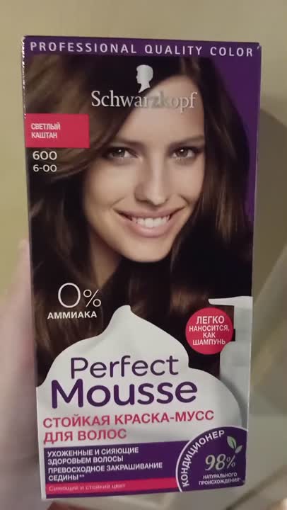 PERFECT MOUSSE Краска-мусс для волос купить по низким ценам в ЛЭТУАЛЬ