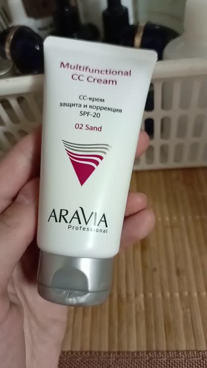 Уход за кожей лица ARAVIA PROFESSIONAL СС-крем защитный SPF-20 ...