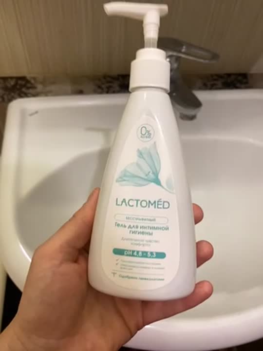 LACTOMED Гель для интимной гигиены Длительное чувство комфорта, 200 мл ...