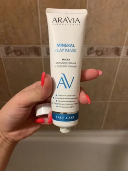 Средства для умывания ARAVIA LABORATORIES Маска мультиактивная с ...
