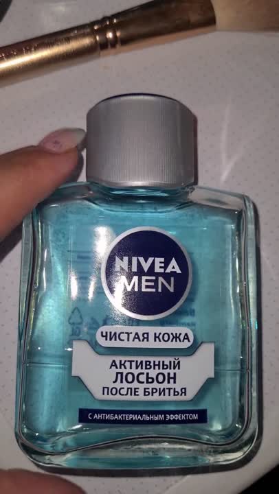 NIVEA Лосьон после бритья Чистая Кожа купить по низким ценам в ЛЭТУАЛЬ