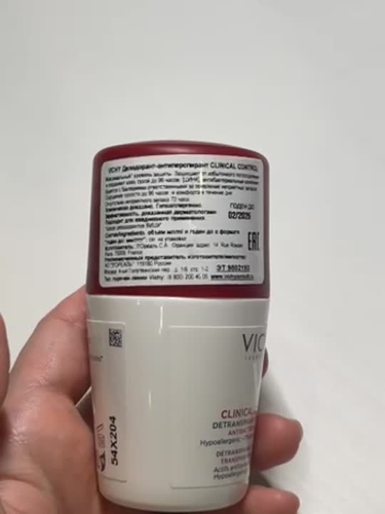 VICHY Дезодорант-антиперспирант женский Clinical Control купить по ...