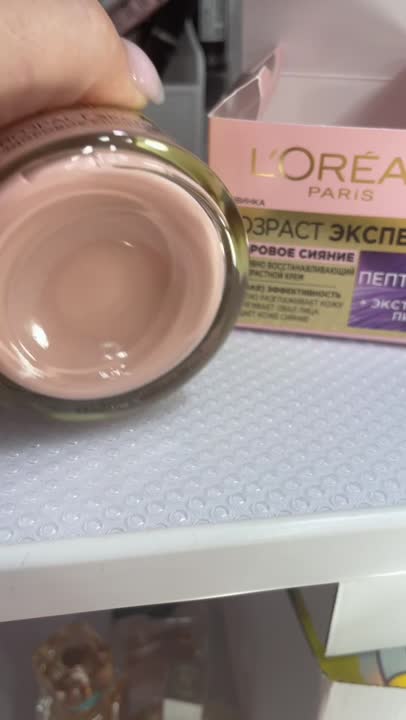 Крем для лица Возраст Эксперт Здоровое Сияние L'ORÉAL PARIS Кремы для ...