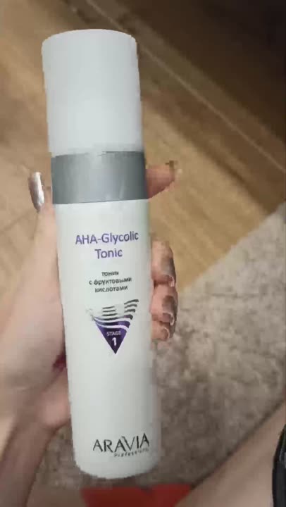 Тоники для лица ARAVIA PROFESSIONAL Тоник с фруктовыми кислотами AHA ...