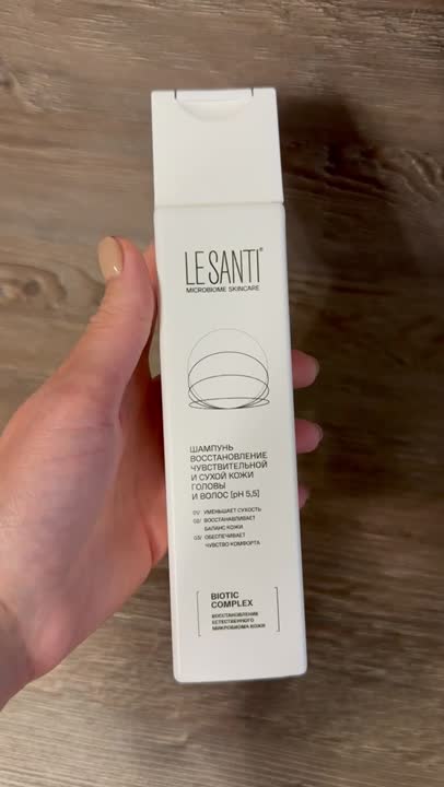 LE SANTI Шампунь для восстановления чувствительной и сухой кожи головы и волос Biotic Complex ...