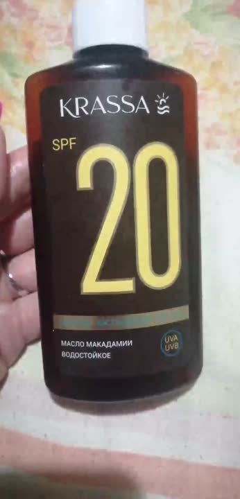KRASSA Масло-Активатор Загара SPF 50 с Рисовых Отрубей купить по низким ...