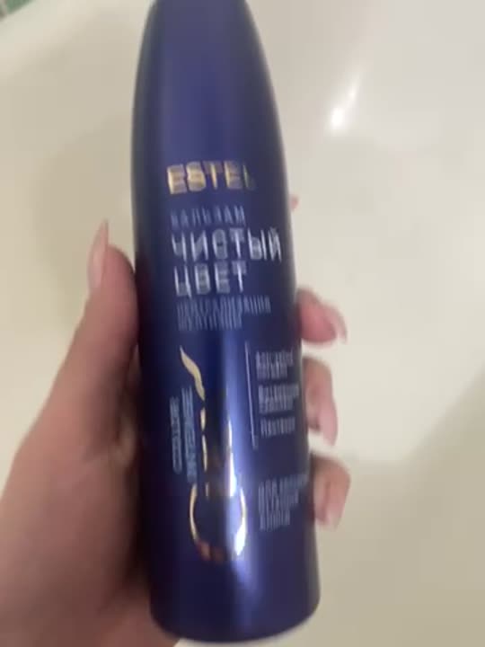 ESTEL PROFESSIONAL Бальзам Чистый цвет для холодных оттенков блонд Curex Color Intense купить по ...