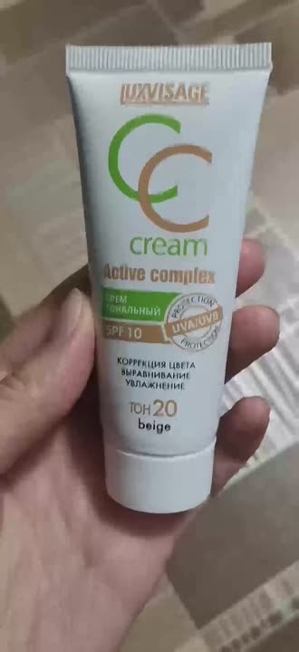 LUXVISAGE Крем тональный для лица CC CREAM active complex SPF 10 купить ...
