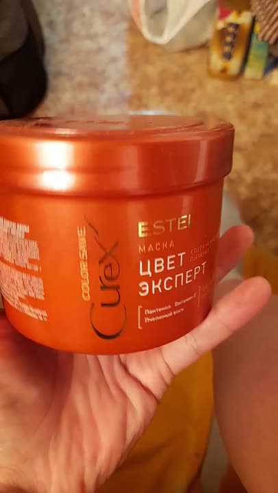 Маски для волос ESTEL PROFESSIONAL Маска Цвет-эксперт для окрашенных ...