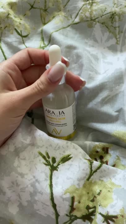 Пилинги для лица ARAVIA LABORATORIES Пилинг для сияния кожи с ...