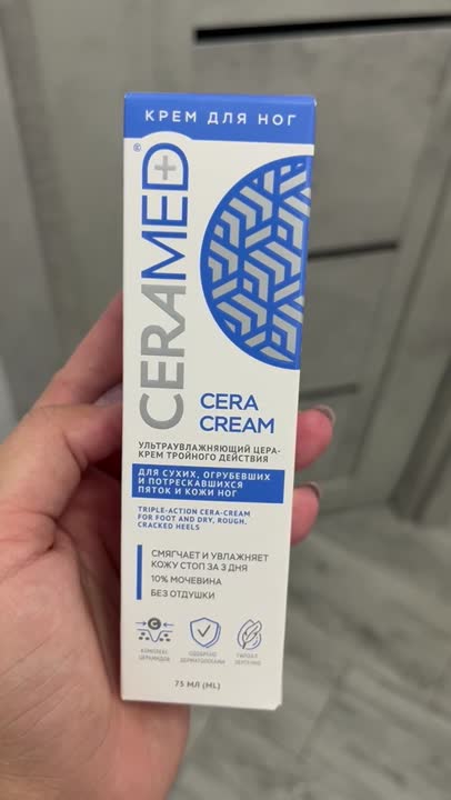 CERAMED Цера-крем тройного действия для ног ультраувлажняющий Cera Cream купить по цене 159₽ в ...