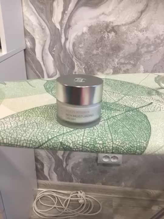 HOLY LAND Multi Vitamin Rich Moisturizing Cream - Увлажняющий крем ...