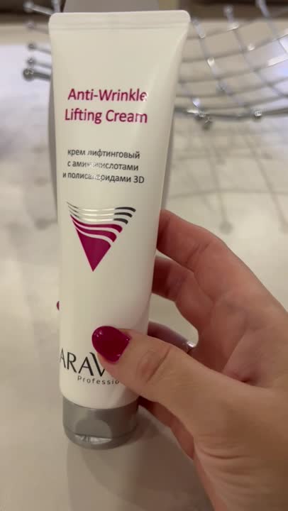 Кремы для лица ARAVIA PROFESSIONAL Крем лифтинговый с аминокислотами и ...
