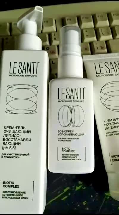LE SANTI SOS-спрей успокаивающий для лица и тела Biotic Complex купить по низким ценам в ЛЭТУАЛЬ