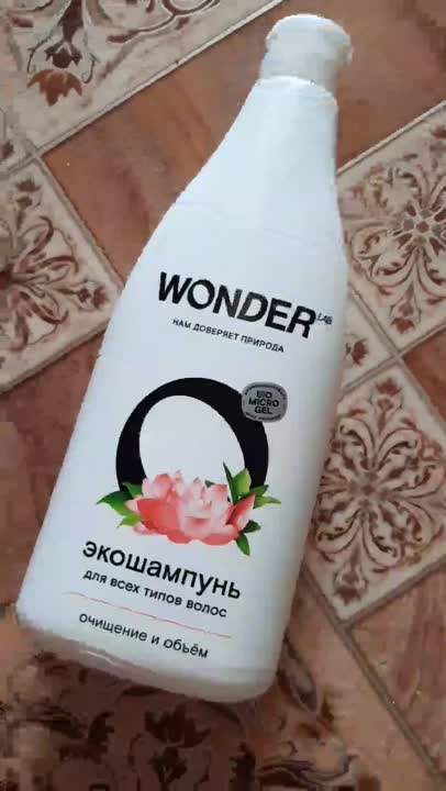 WONDER LAB Эко шампунь для всех типов волос очищение и объём, 550 мл ...