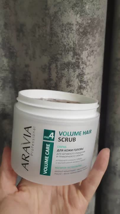 Профессиональные скрабы и пилинги для кожи головы ARAVIA PROFESSIONAL ...