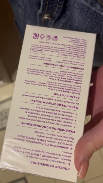 РЕМАРСГЕЛЬ REMARSGEL Remars 2 White Отбеливающая зубная паста купить по ...