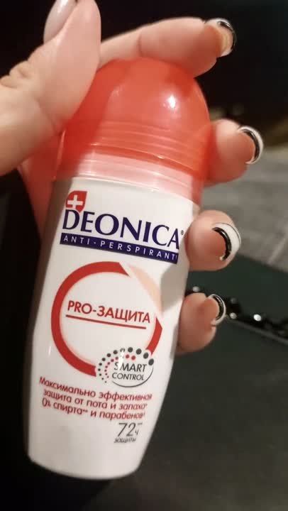 DEONICA Антиперспирант PRO-ЗАЩИТА (Экстра -ЗАЩИТА) (ролик) купить по низким ценам в ЛЭТУАЛЬ