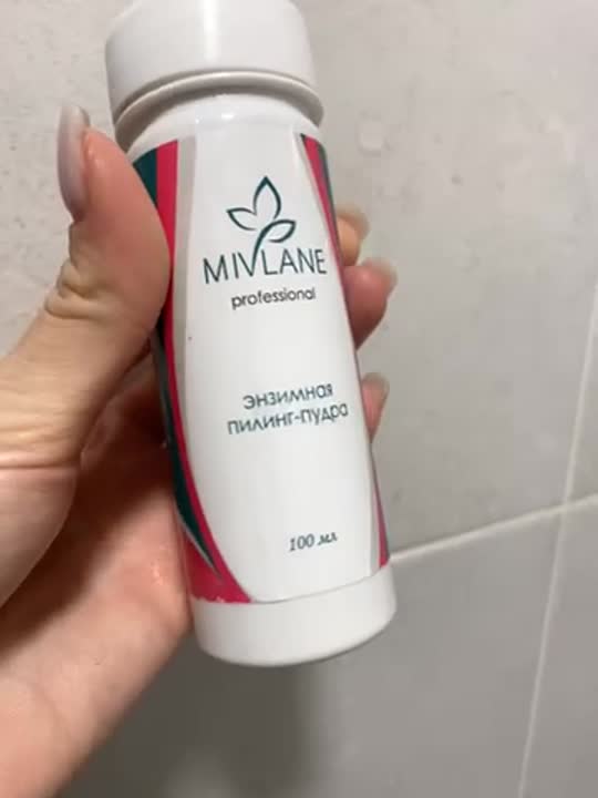 Пудры MIVLANE Энзимная пудра для умывания лица и тела с папайей ...