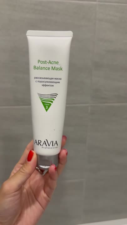 Маски для лица ARAVIA PROFESSIONAL Рассасывающая маска с поросуживающим ...
