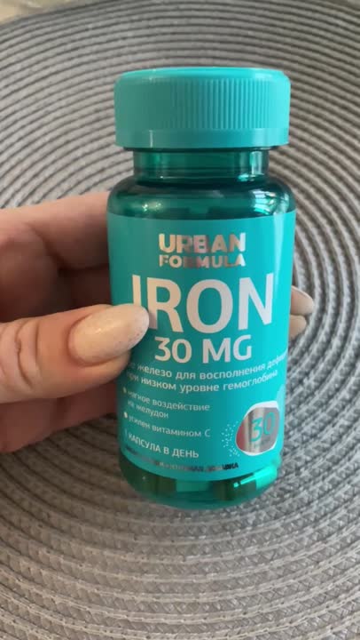 URBAN FORMULA Комплекс хелатное железо + витамин С «Iron» для ...
