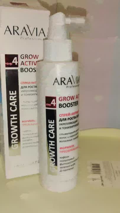 Средства для роста волос ARAVIA PROFESSIONAL Спрей-активатор для роста ...