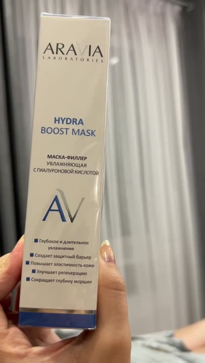Средства для умывания ARAVIA LABORATORIES Маска мультиактивная с ...