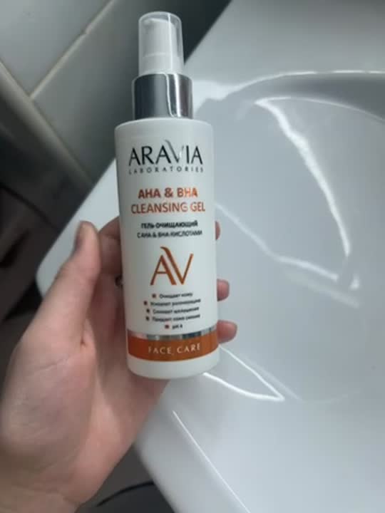 Гели для умывания ARAVIA LABORATORIES Гель очищающий с АНА и ВНА ...