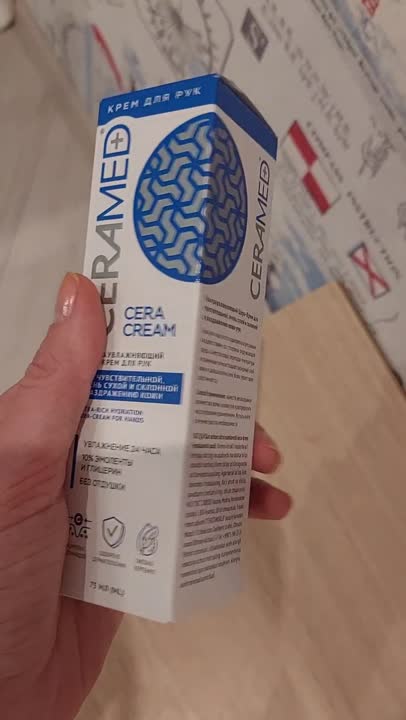 CERAMED Цера-крем для рук ультраувлажняющий Cera Cream купить по цене 128₽ в ЛЭТУАЛЬ