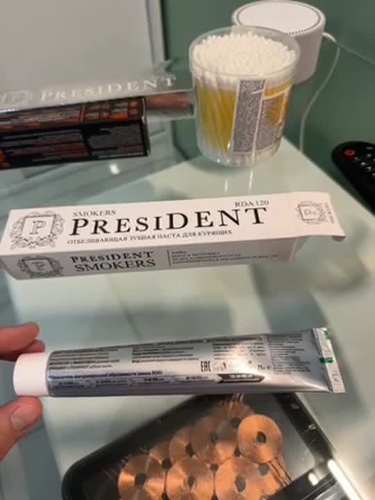 PRESIDENT Зубная паста Smokers (RDA 120) купить по цене 538₽ в ЛЭТУАЛЬ