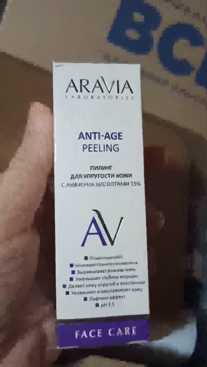 Пилинги для лица ARAVIA LABORATORIES Пилинг для упругости кожи с AHA и ...