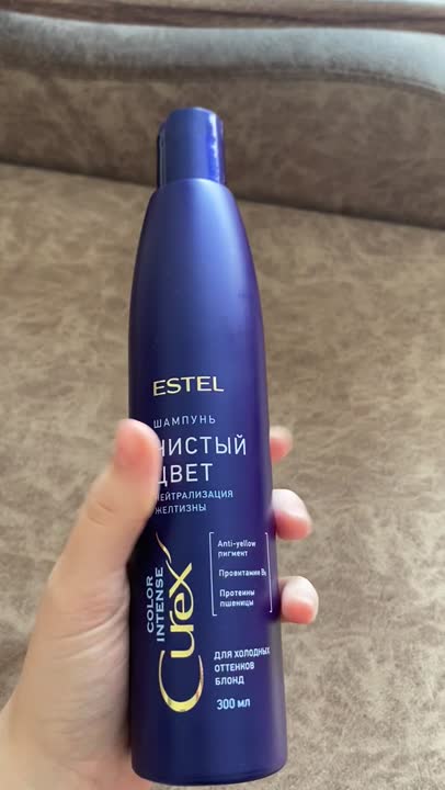 ESTEL PROFESSIONAL Бальзам Чистый цвет для холодных оттенков блонд Curex Color Intense купить по ...