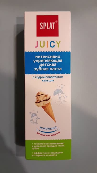 SPLAT Детская укрепляющая зубная паста с гидроксиапатитом серии Juicy ...