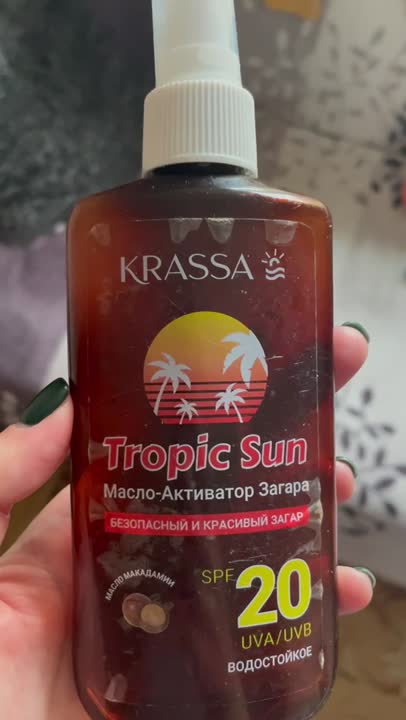 KRASSA Tropic San Масло для загара SPF 20 купить по низким ценам в ЛЭТУАЛЬ