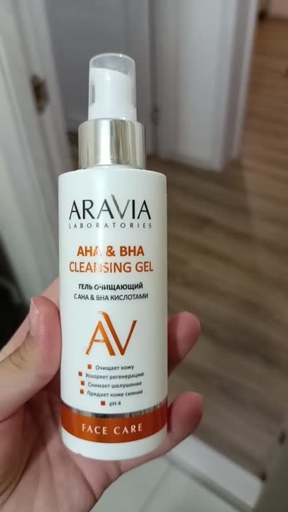 Гели для умывания ARAVIA LABORATORIES Гель очищающий с АНА и ВНА ...