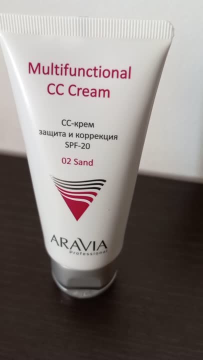 Уход за кожей лица ARAVIA PROFESSIONAL СС-крем защитный SPF-20 ...