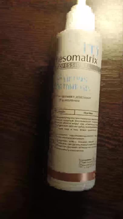 MESOMATRIX Гель контактный RF-LIFTING для RF/РФ-лифтинга с эластином ...