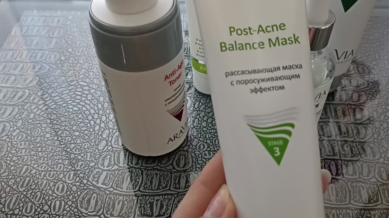 Маски для лица ARAVIA PROFESSIONAL Рассасывающая маска с поросуживающим ...