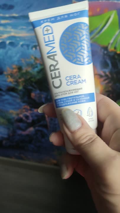 CERAMED Цера-крем тройного действия для ног ультраувлажняющий Cera Cream купить по цене 159₽ в ...