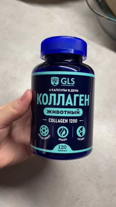GLS PHARMACEUTICALS БАД к пище "Животный коллаген" купить по цене 411 ...