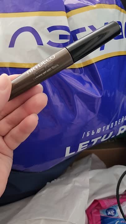 L'Etoile