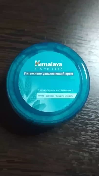 Уход за лицом HIMALAYA SINCE 1930 Крем для лица интенсивно увлажняющий ...