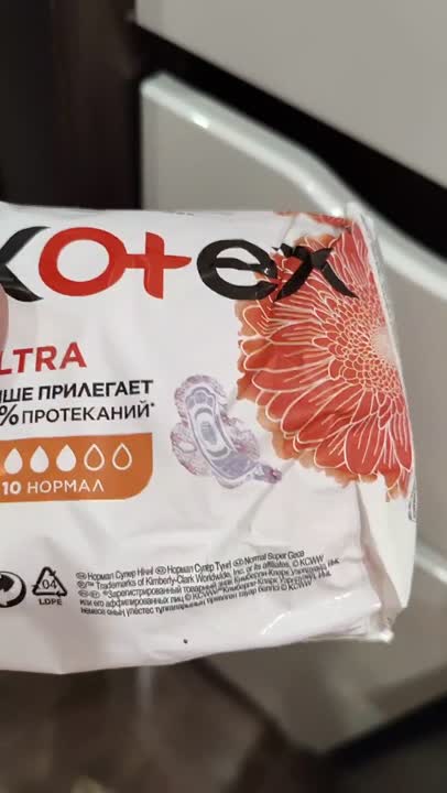 KOTEX Прокладки гигиенические Ультра Сетч Нормал Fast Absorb купить по ...