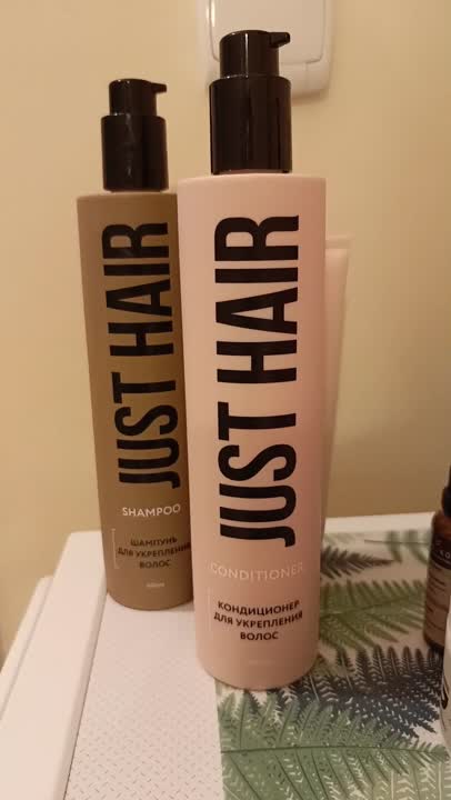 Кондиционеры для волос JUST HAIR Кондиционер для укрепления волос ...
