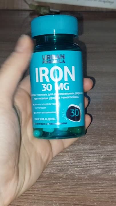 URBAN FORMULA Комплекс хелатное железо + витамин С «Iron» для ...