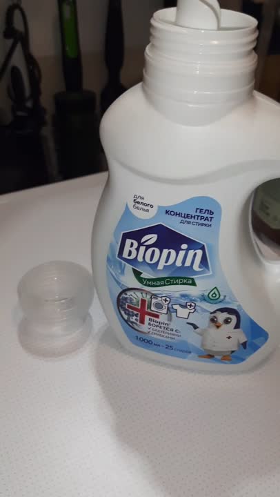 BIOPIN Гель концентрат для стирки "Белые ткани" купить по низким ценам ...