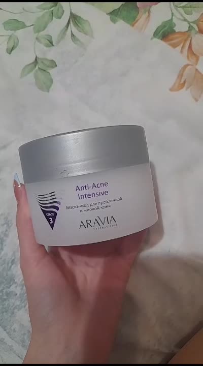 ARAVIA PROFESSIONAL Маска-уход для проблемной и жирной кожи Anti-Acne ...