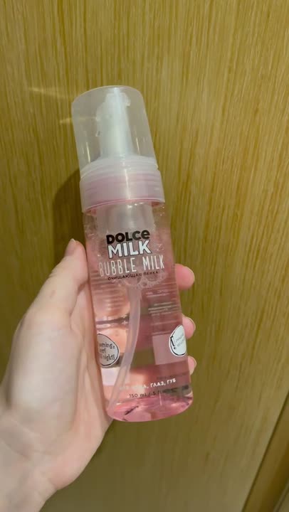 Пенка для снятия макияжа DOLCE MILK Пенка для лица очищающая – купить в ...