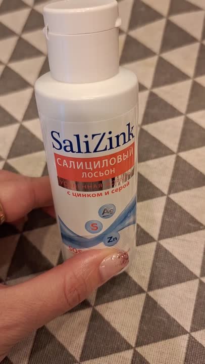 SALIZINK Салициловый лосьон с цинком и серой для всех типов кожи ...