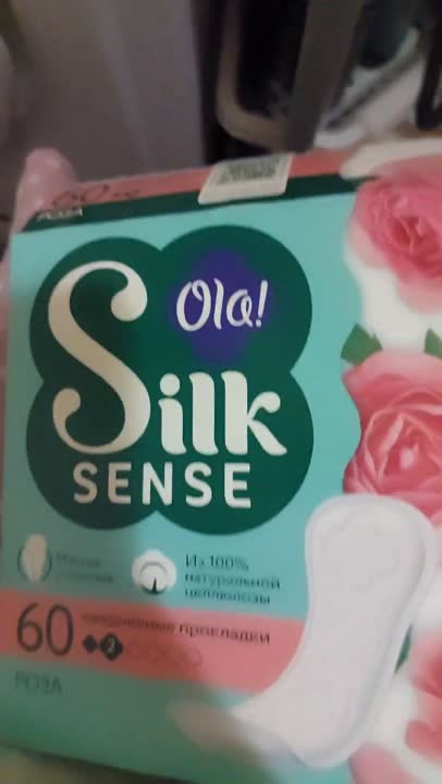 OLA! Silk Sense DAILY DEO Ежедневные мягкие прокладки, аромат Бархатная ...